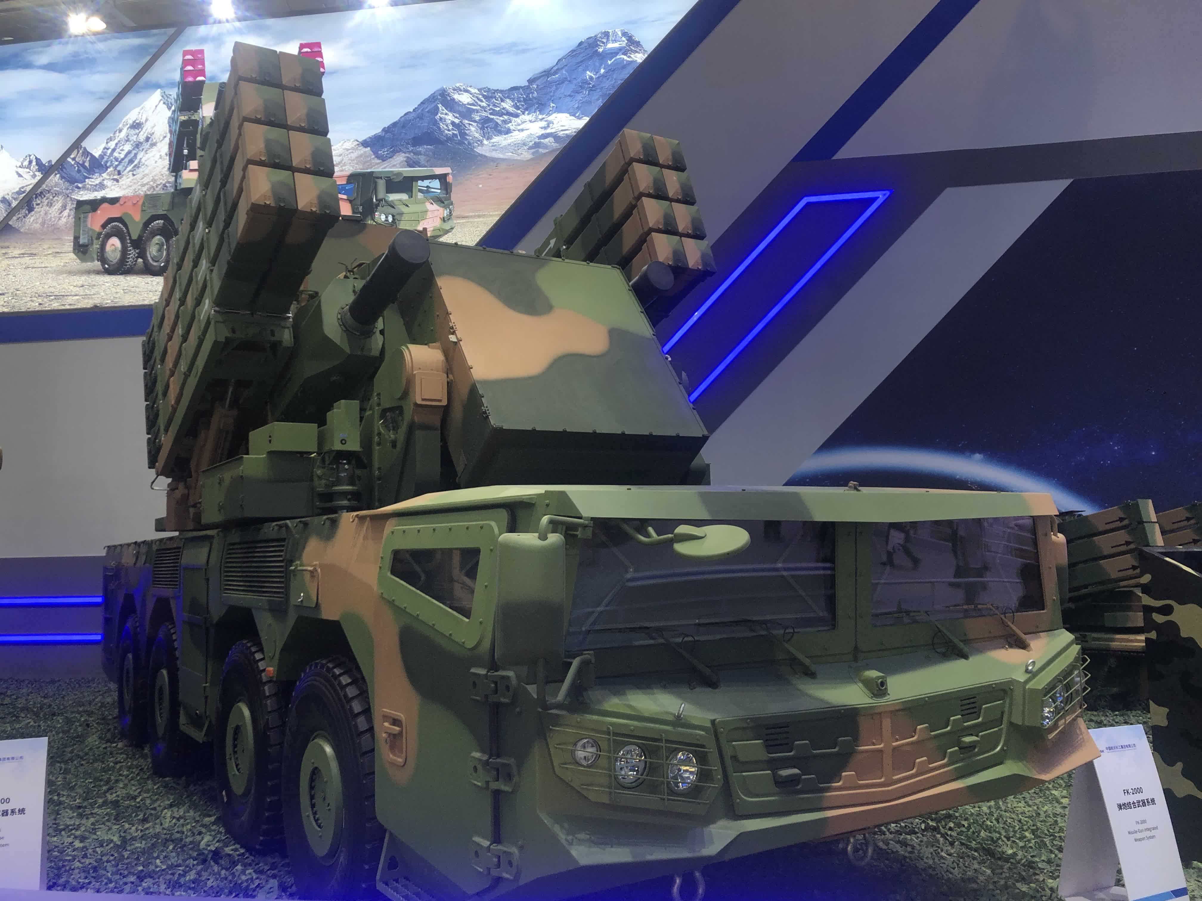 中國航展 |「彈、炮一體防空利器」FK-2000亮相 被專家稱為「全球火力最強」 - 神州 - 香港文匯網