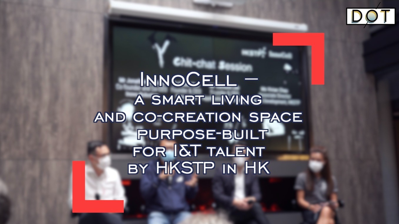 香港科技園InnoCell開幕 打造低租金創科生態住宅 - 新聞 - 香港文匯網