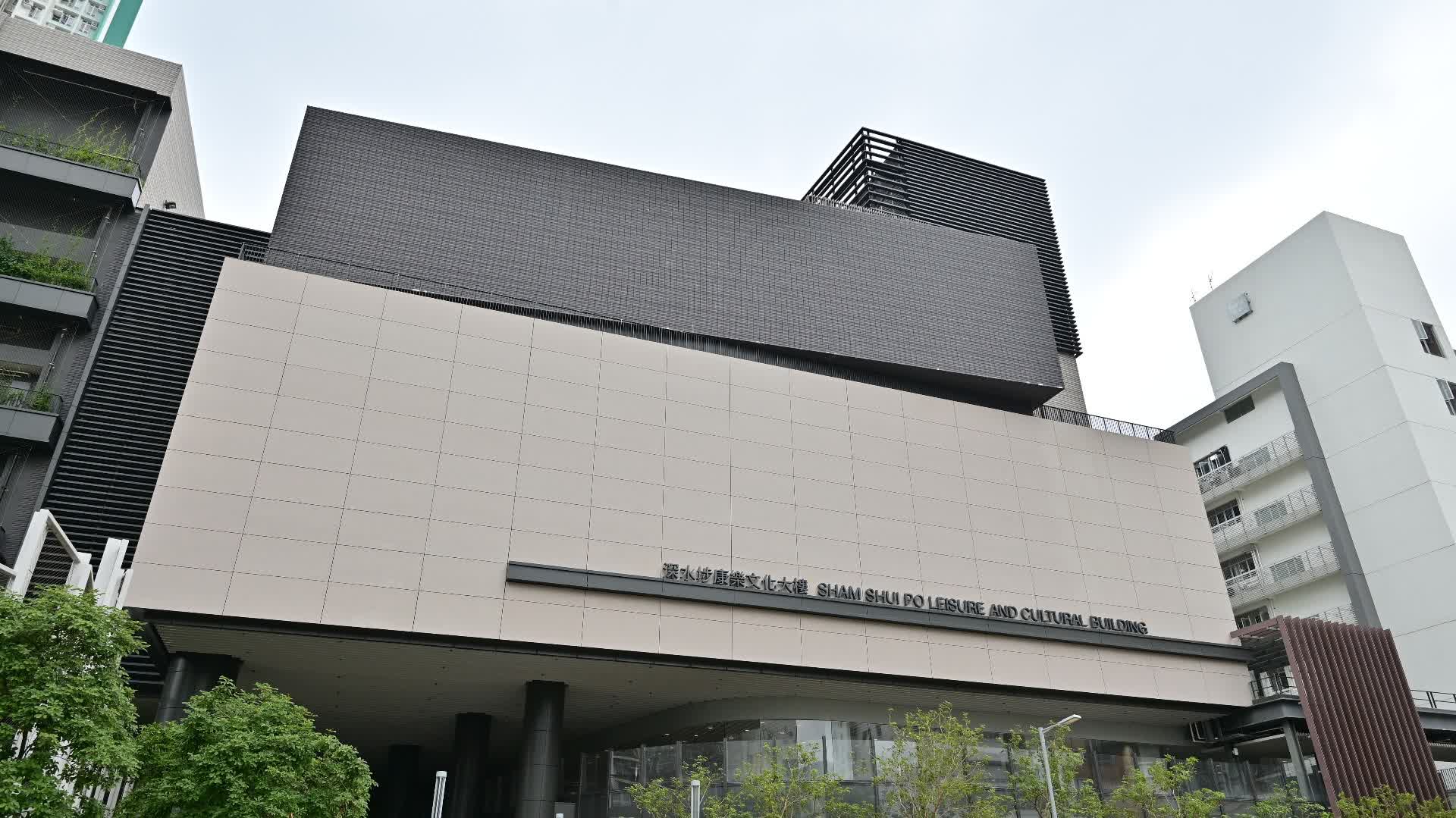 深水埗體育館9·28啟用 周四起可預訂收費設施 - 香港 - 香港文匯網