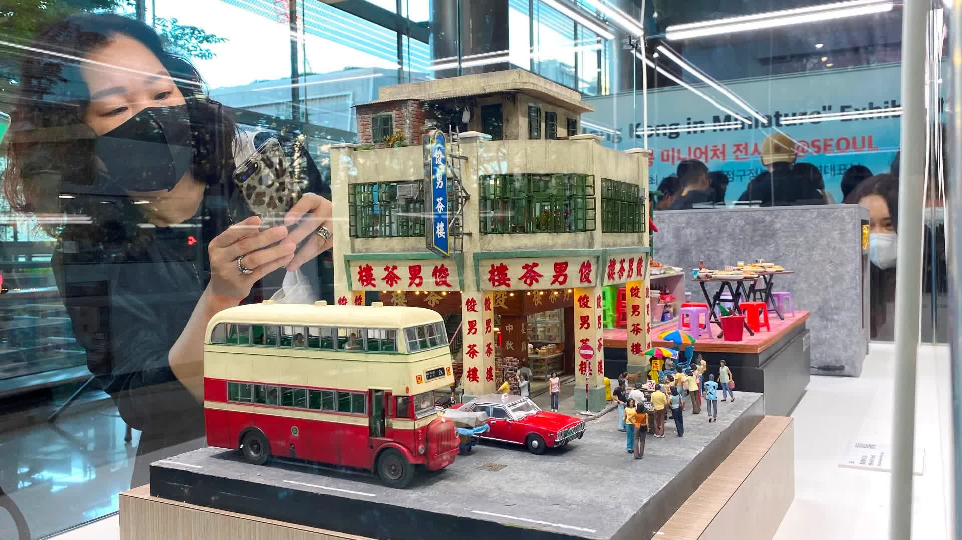 「細看香港」微型藝術展今於首爾舉行 香港 香港文匯網 1397