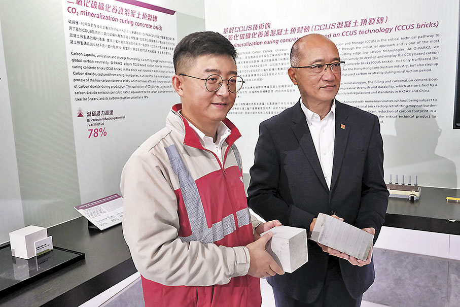 O·PARK2成港首個碳中和地盤 - 香港 - 香港文匯網