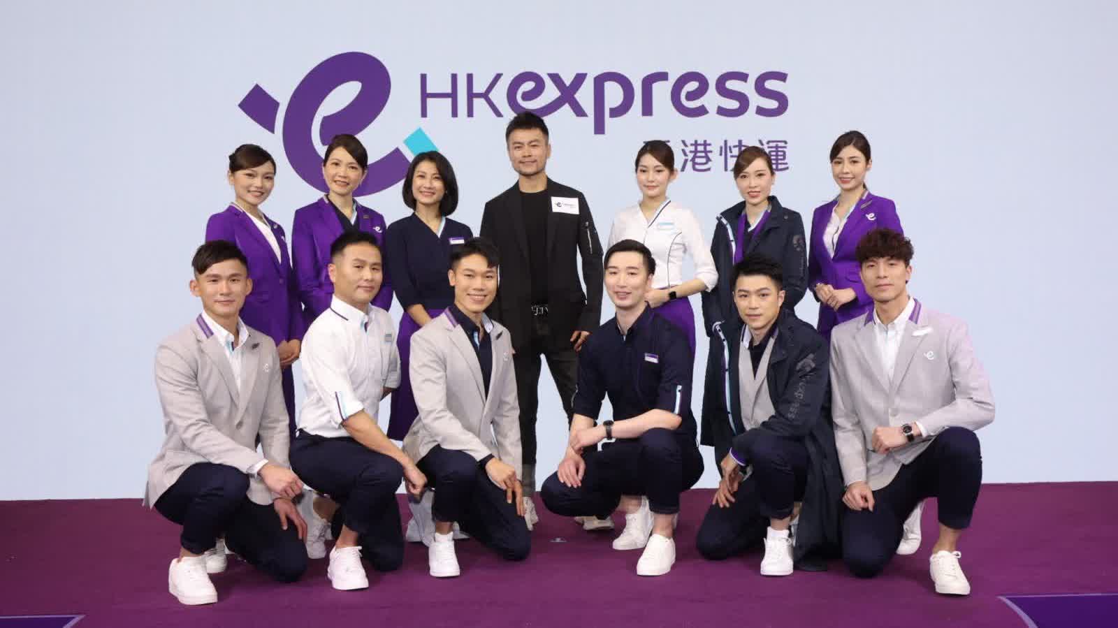 HK Express推全新概念「Gotta Go」 鼓勵旅客輕鬆出遊 - 香港 - 香港文匯網