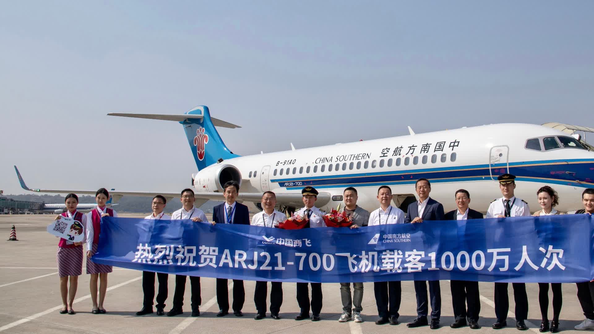 國產客機ARJ21載客突破1000萬人次 開通國內外航線逾400條 - 神州 - 香港文匯網