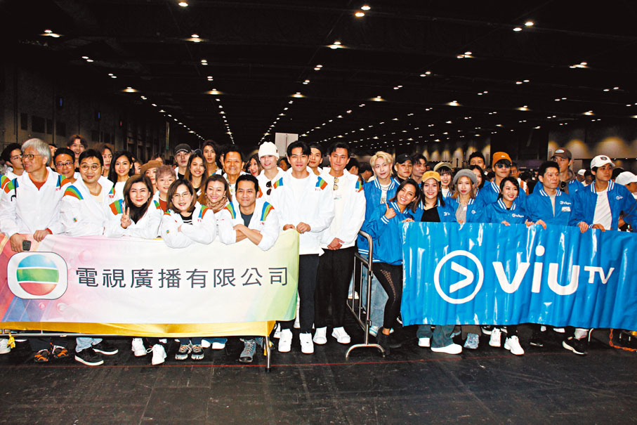TVB ViuTV派員參與公益金百萬行 兩台藝員罕有同場聲勢浩大 - 娛樂 - 香港文匯網