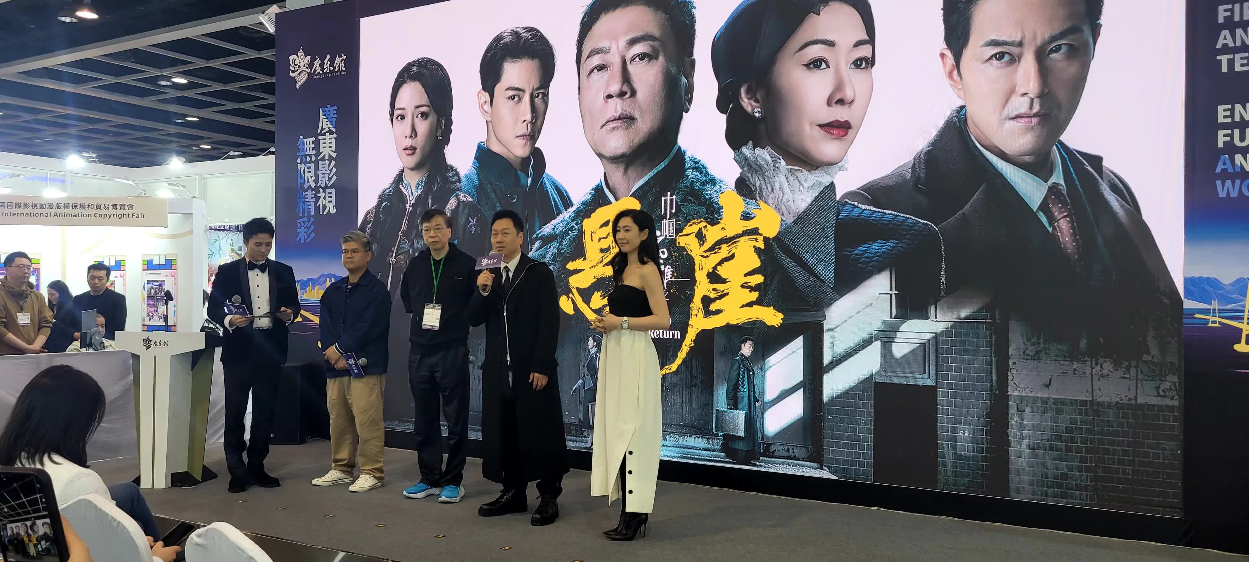 眾明星出席《香港影視博覽2024》 宣傳TVB 77工作室新劇 - 香港 - 香港文匯網