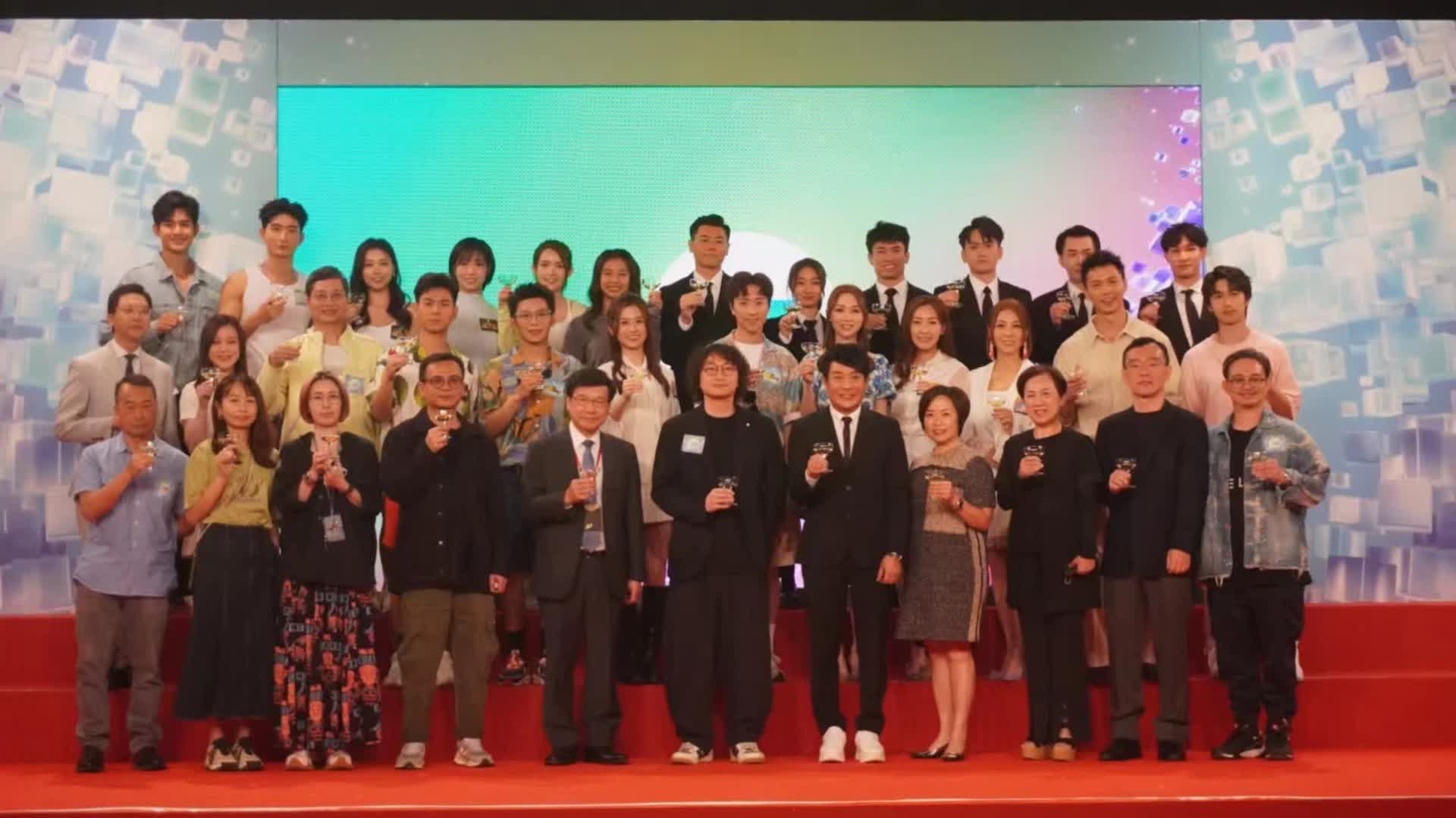 TVB為全新頻道「TVB Plus」舉行啟播記者會 - 香港 - 香港文匯網