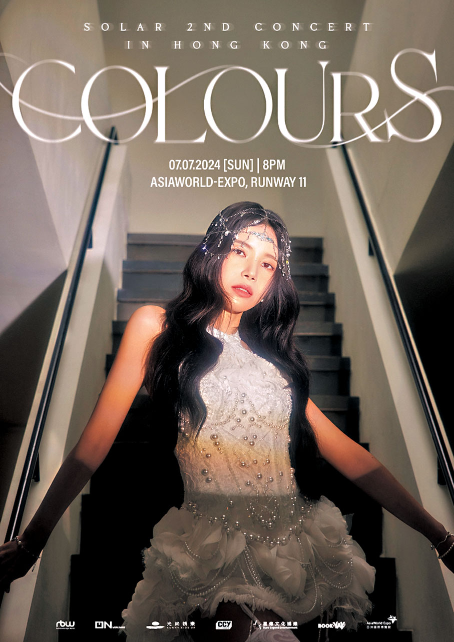 韓星SOLAR 7月襲港首開個唱 - 娛樂 - 香港文匯網