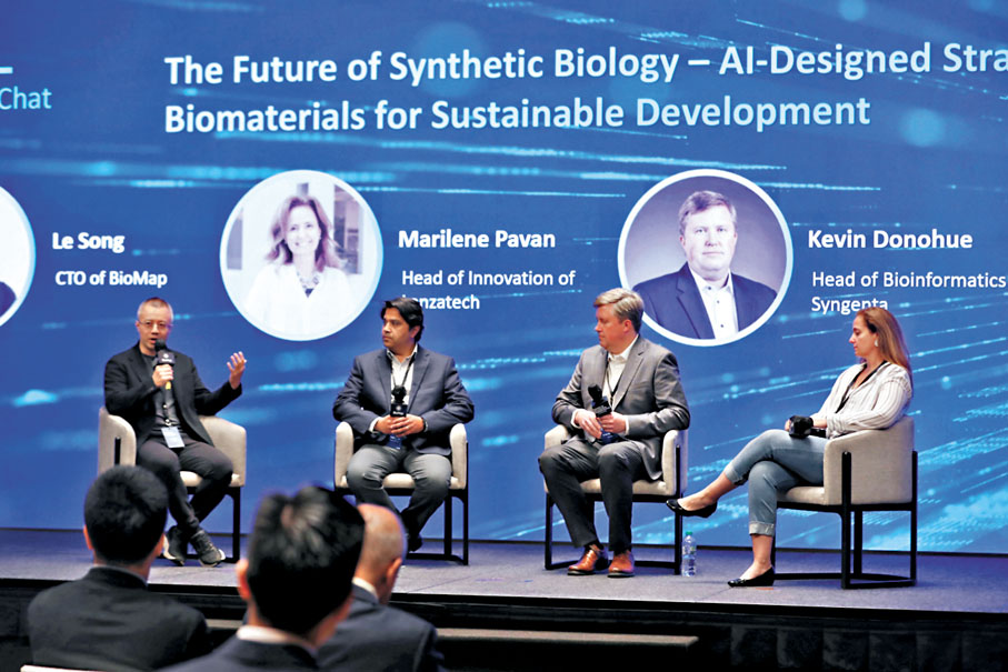 生物計算技術助加快綠色創新 - 財經 - 香港文匯網