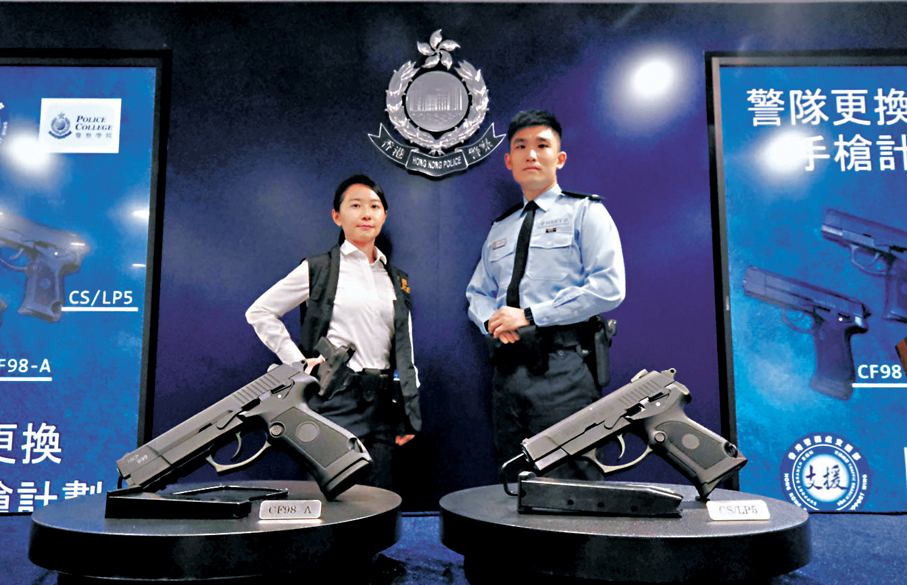 警隊最快7月25日轉用國產新槍 - 香港 - 香港文匯網