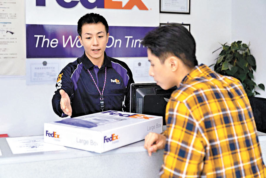 FedEx升級京津國際快遞服務 - 財經 - 香港文匯網