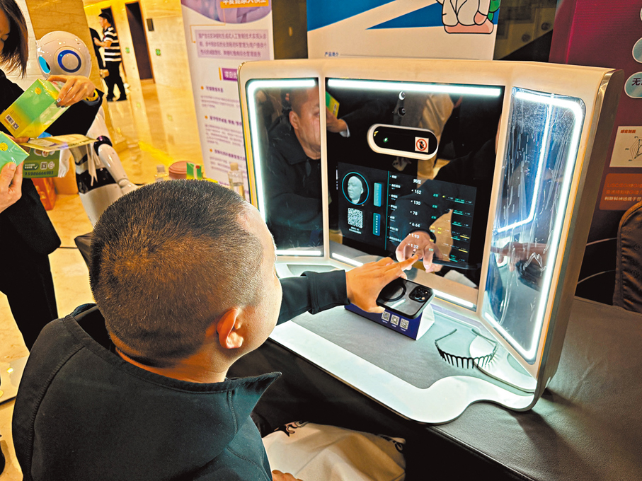 無創體檢機器人：10秒內透過「刷臉」辨識健康狀況 - PressMega