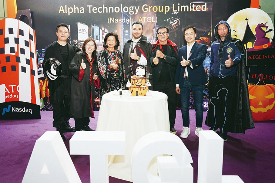 香港首間AI人工智慧（Nasdaq: ATGL） 上市一周年萬聖節慶典圓滿落幕 - 特刊 - 香港文匯網