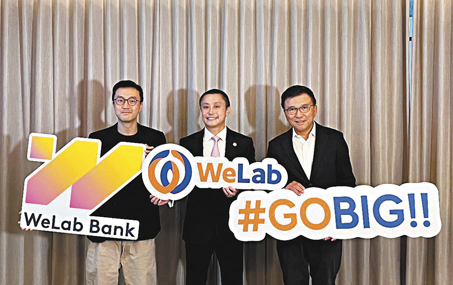 WeLab力拓「帶路國家」 下一站泰國 - 要聞 - 香港文匯網