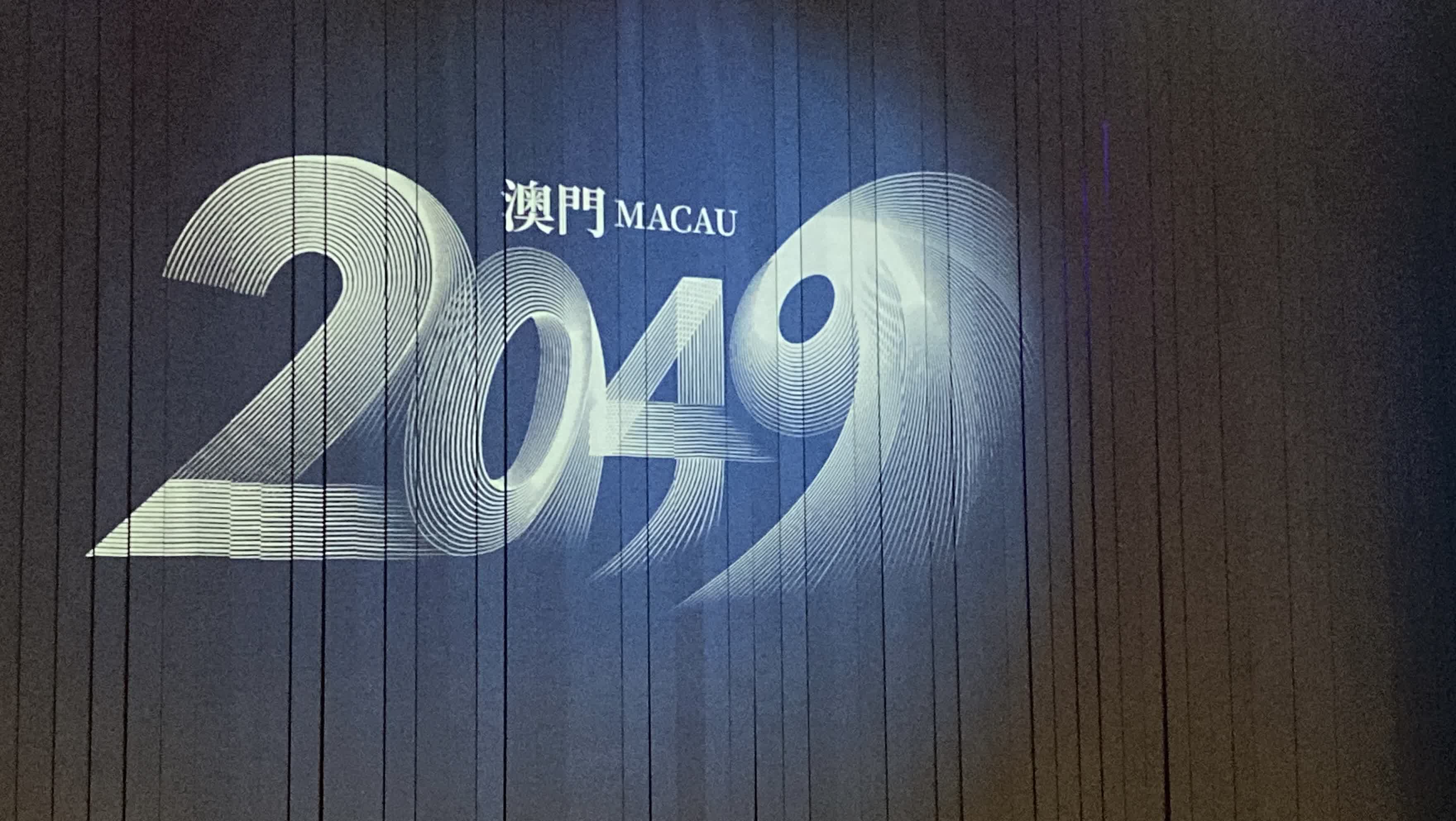 張藝謀《澳門2049》搶先看：震撼視聽 科技人文藝術多元融合 - 灣區文化 - 香港文匯網