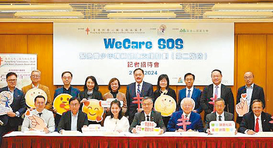 【特稿】「WeCare SOS計劃」至今支援逾220學生 - 香港 - 香港文匯網