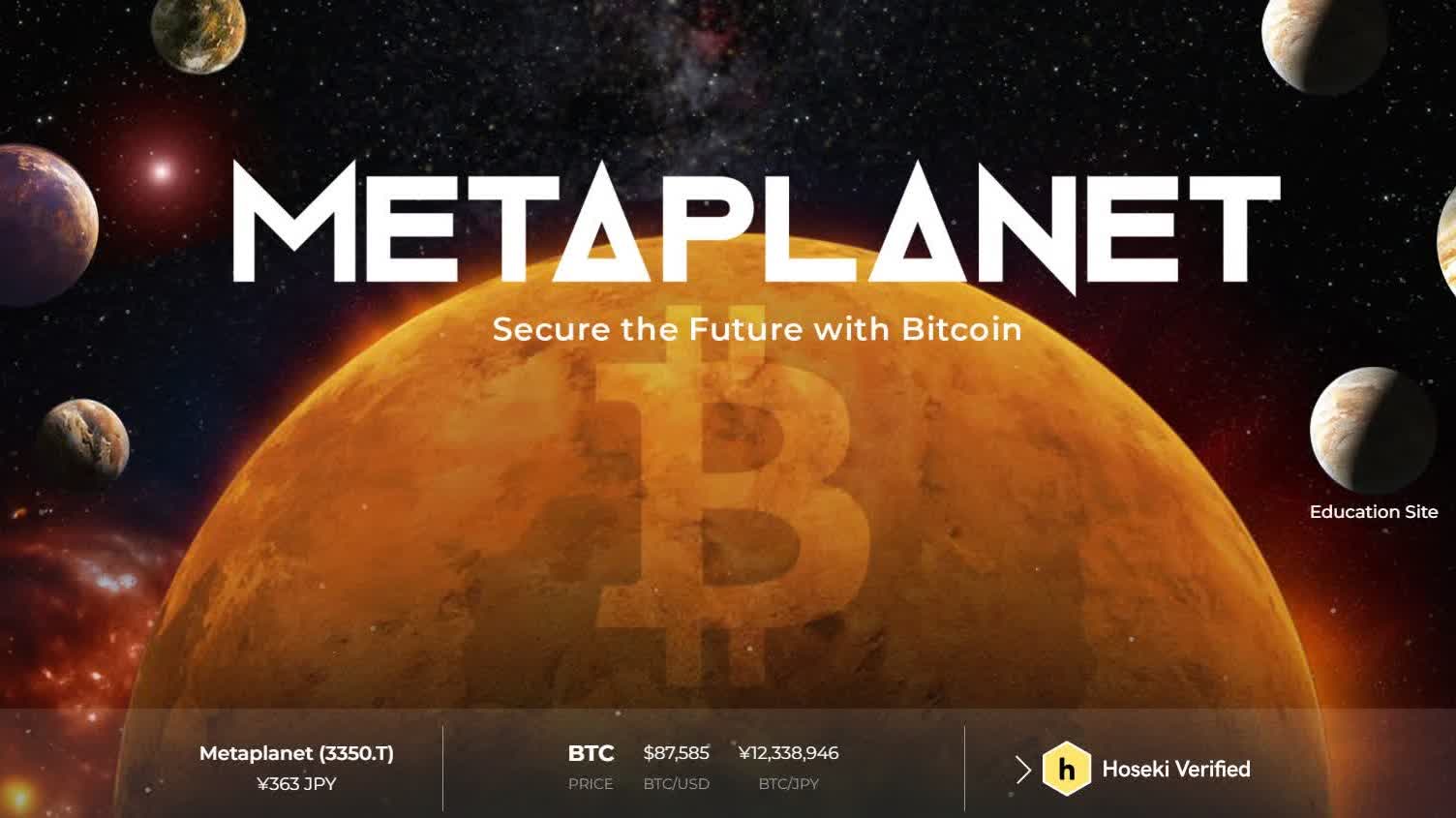 日版微策略｜Metaplanet增持330枚比特幣 均價85,605美元 - 數字經濟 - 香港文匯網