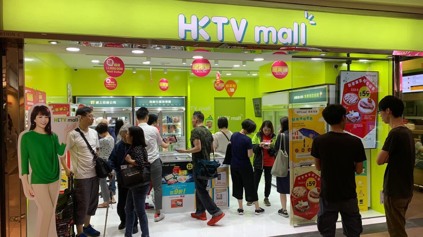 HKTVmall增設118間郵政局自取點 所有貨品免運費自取 - 財經 - 香港文匯網