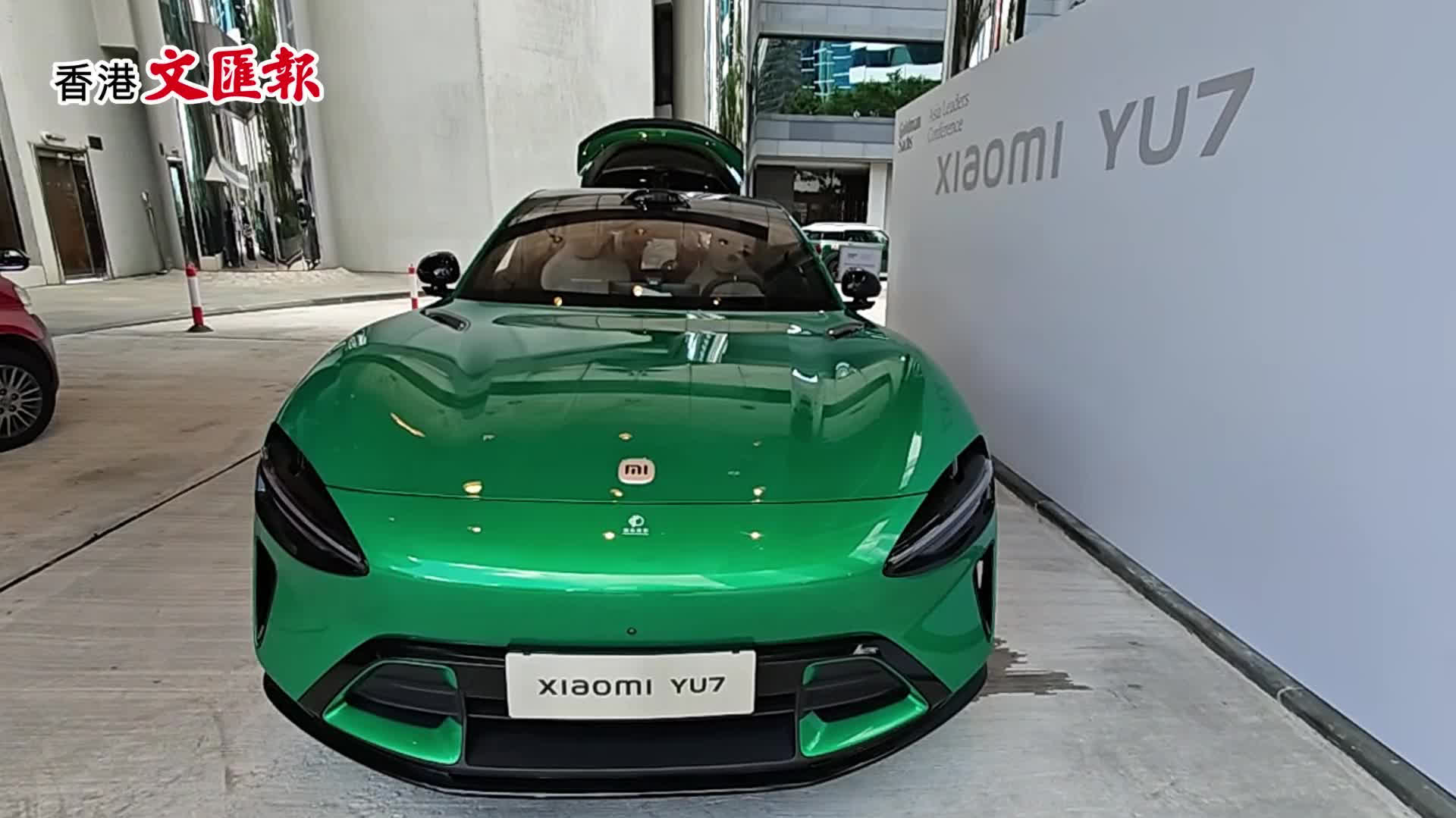 （有片）小米YU7港展出 Max版售32.99萬人民幣 - 視頻 - 香港文匯網