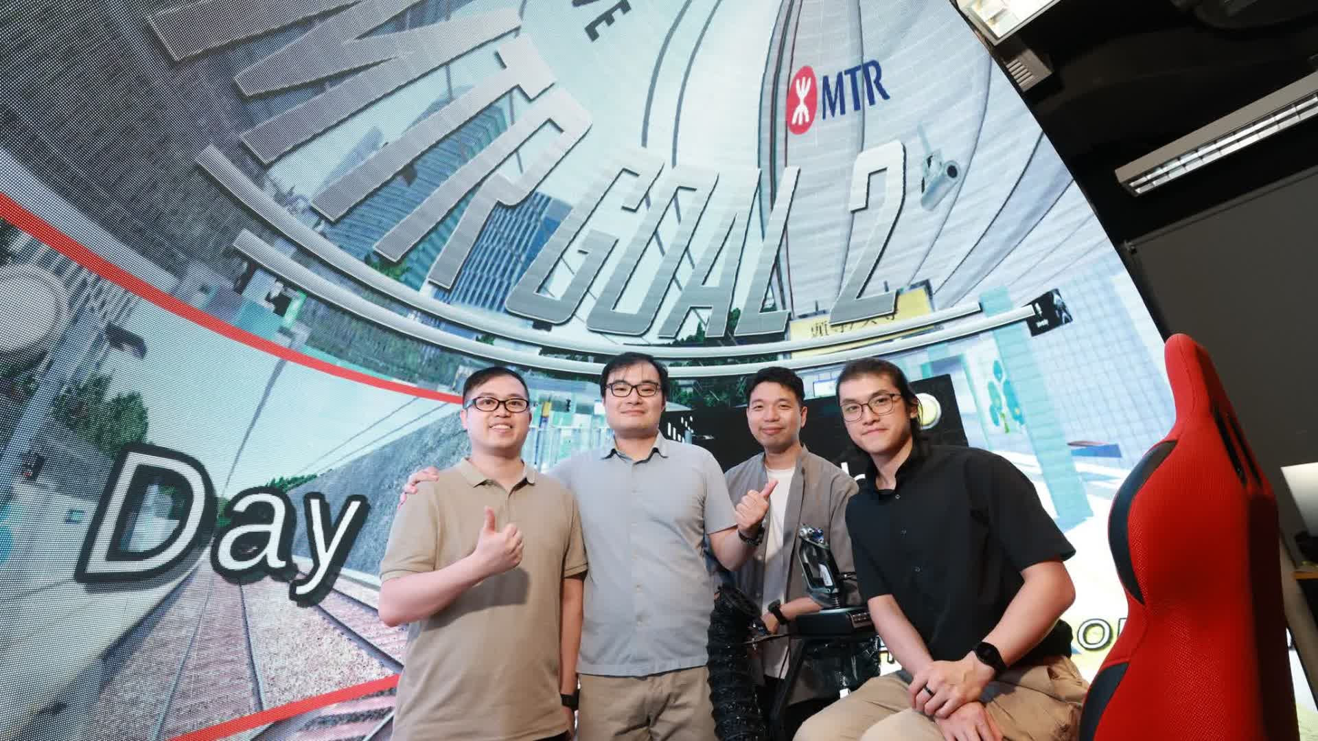 港鐵和VTC合作推出模擬駕駛遊戲「MTR Goal 2」 可於VTC嘉年華免費試玩 - 學界互動 - 香港文匯網