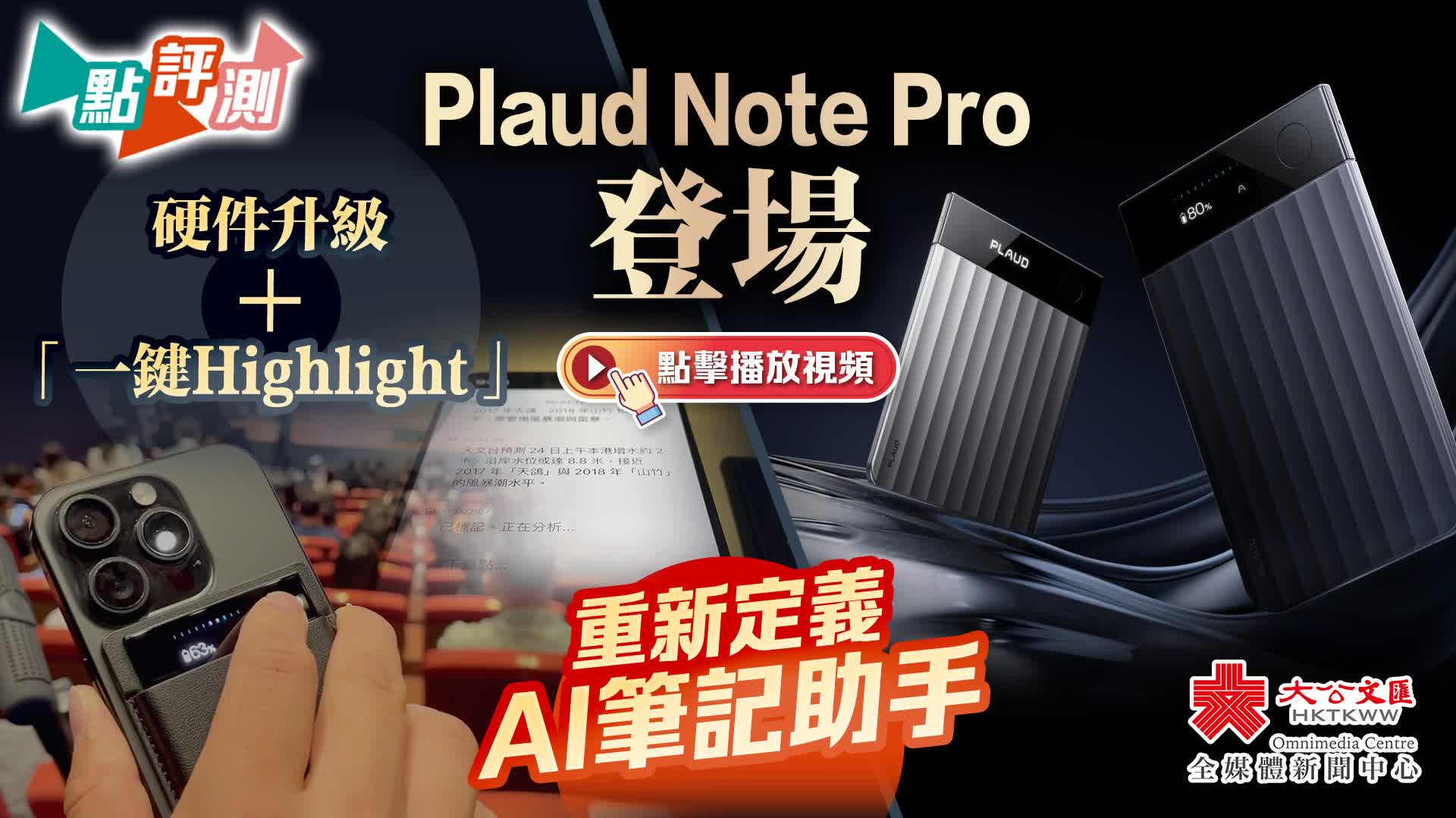 【2026 DSE報考懶人包📚】學校考生必看！今日（9月11日）起報名截止日期至10月8日⏰ - 教育 - 香港文匯網