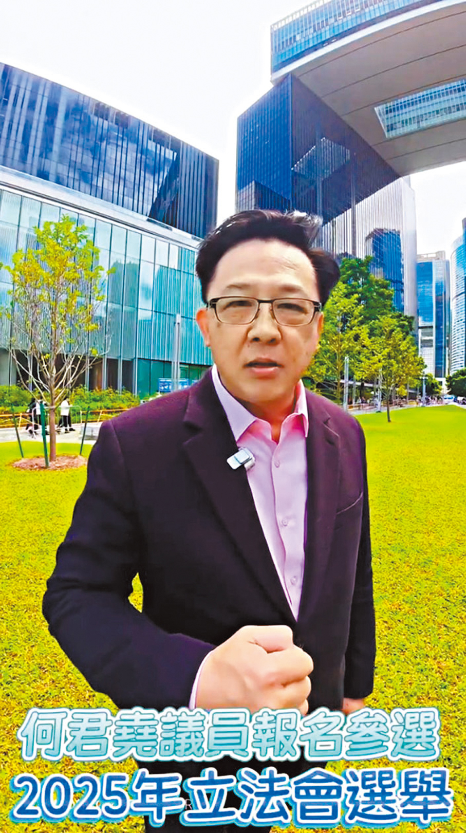 參選人齊以專業經驗務實態度迎挑戰 - 要聞 - 香港文匯網