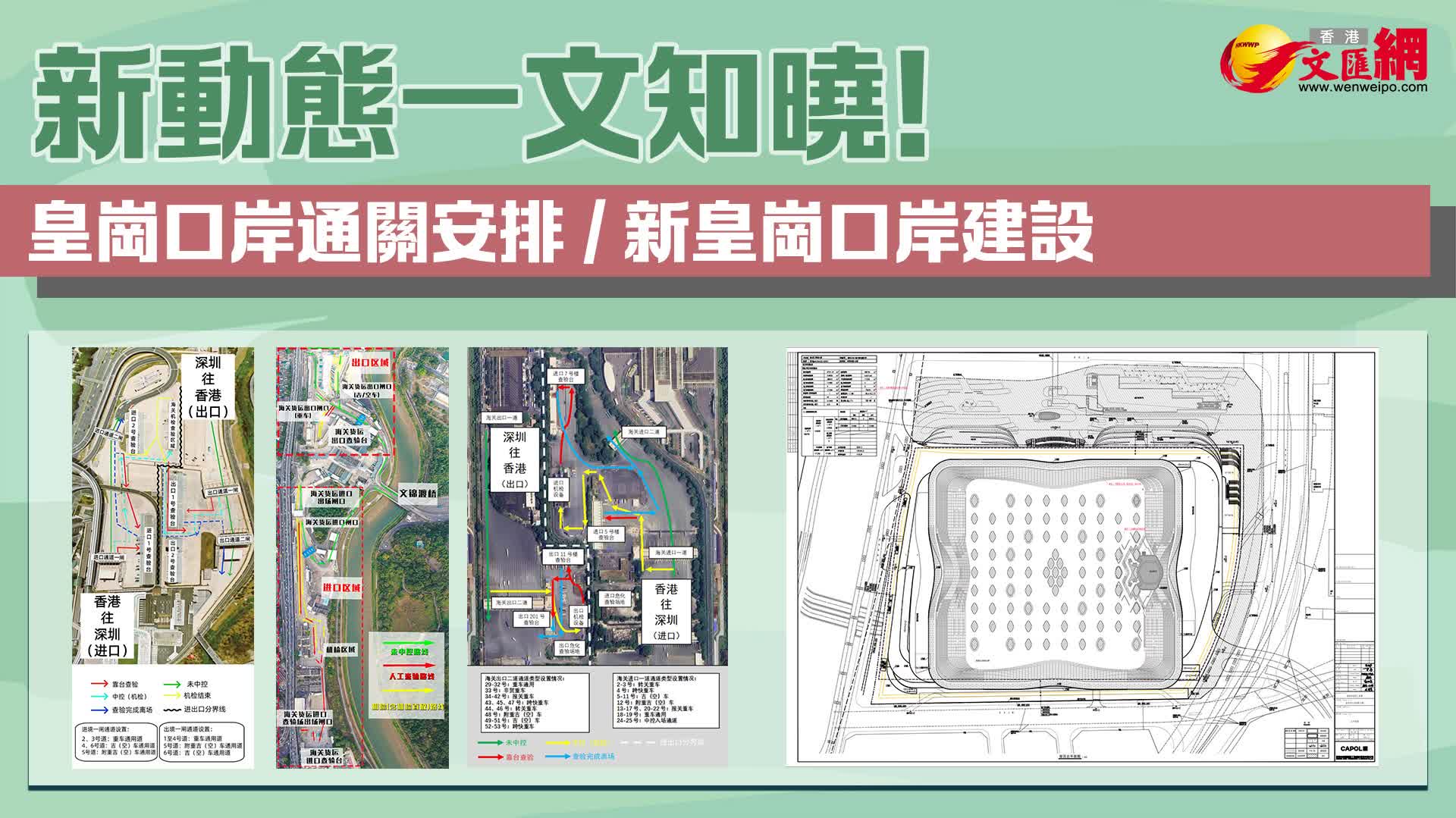 逾300位藝員演出賀TVB 58周年台慶 - 娛樂 - 香港文匯網