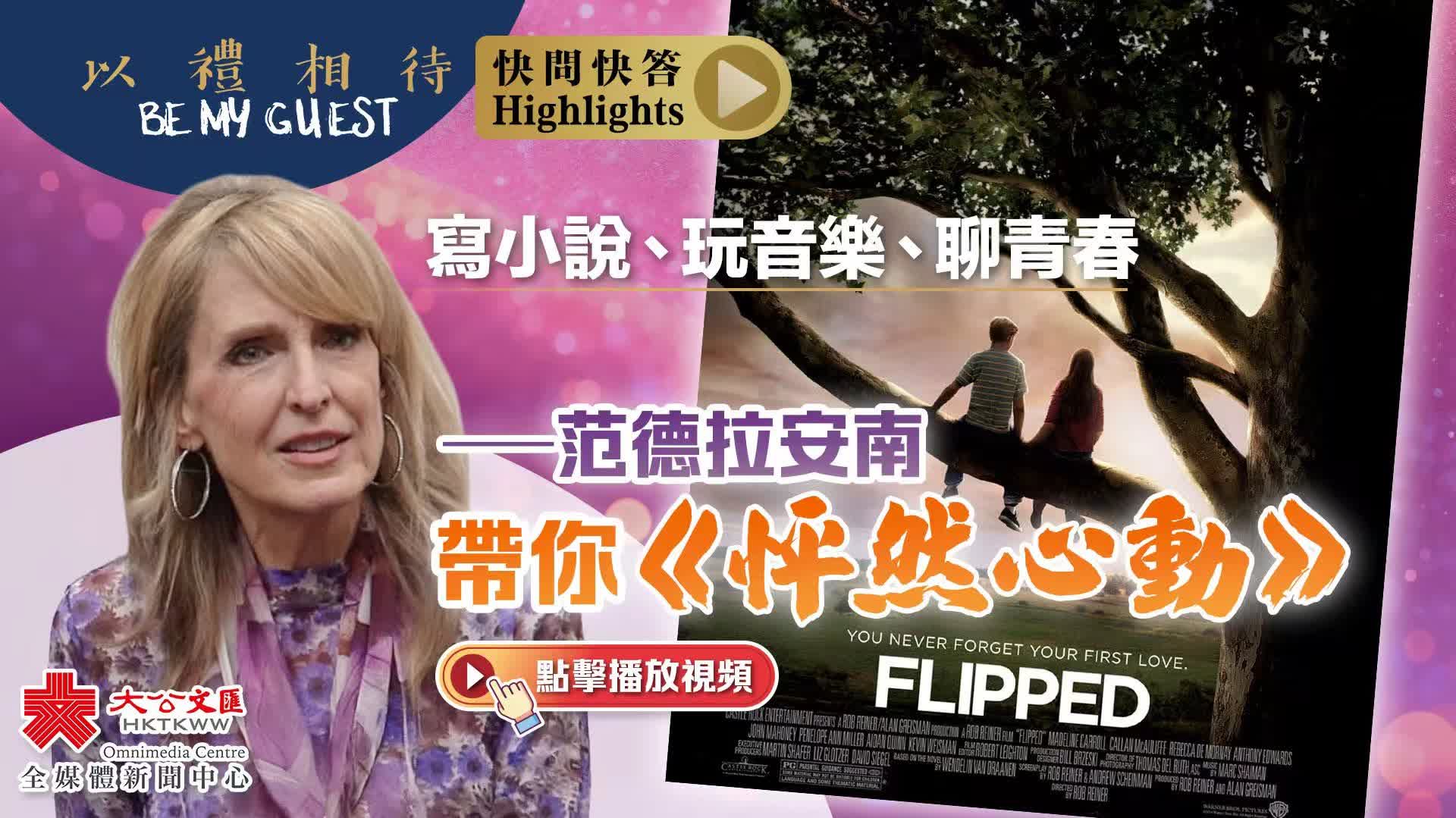 SmarTone斥3.6億奪5G頻譜 - 財經 - 香港文匯網